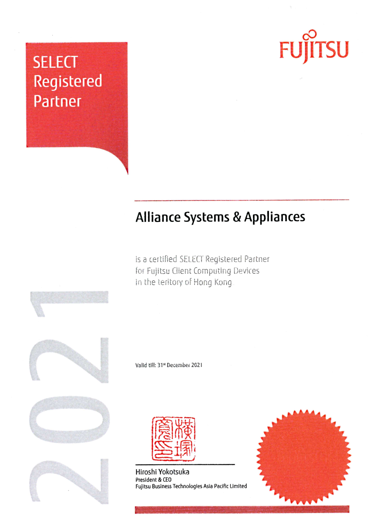 Fujitsu Interactive Panel Trolley Mobile Stand - ST33-GAlliance Systems ...